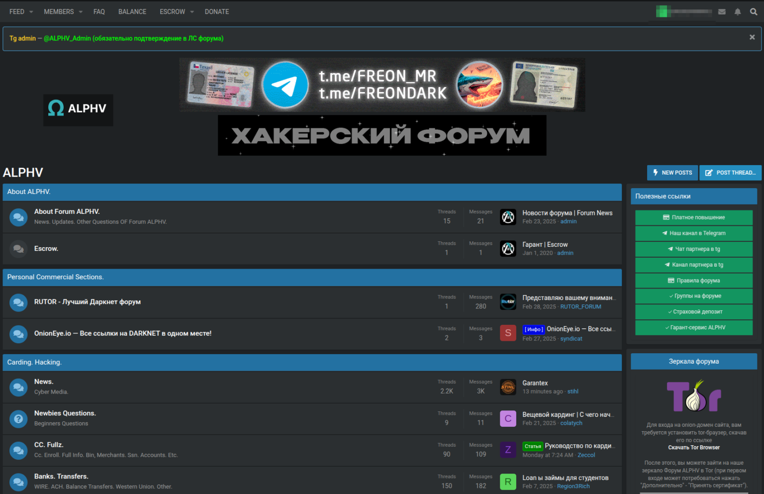 Interview #2 ALPHV forum founder - deepdarkCTI